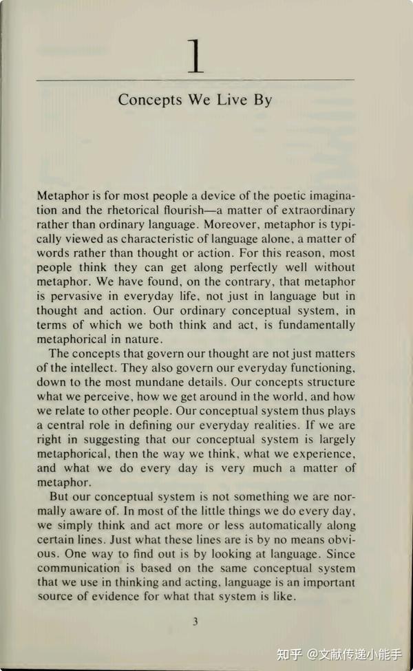 乔治·莱考夫,马克·约翰逊,我们赖以生存的隐喻,英文版, Metaphors we live by by Lakoff, George ...