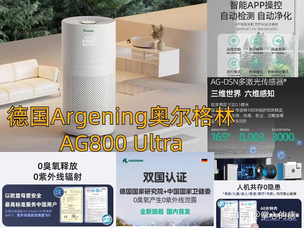 2025年618选前必看：5款高质量空气净化器，产品性能深度分析，奥尔格林、小米、IAM、戴森、舒乐氏哪款空气净化器到底谁更适合家用除醛 - 知乎