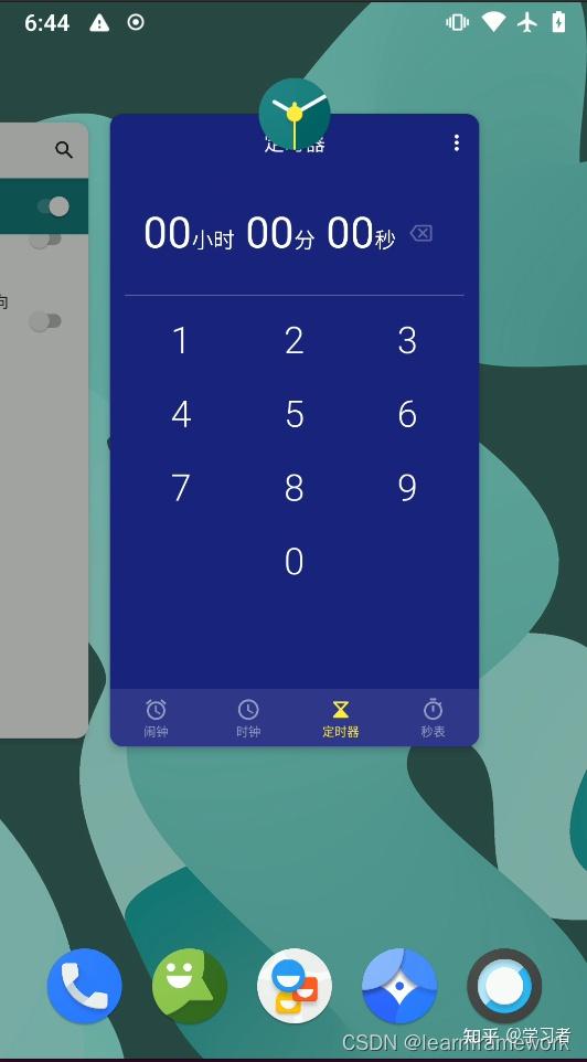 android P/Q/R/S 9/10/11/12多任务手势动画OverviewInputConsumer情况 - 知乎