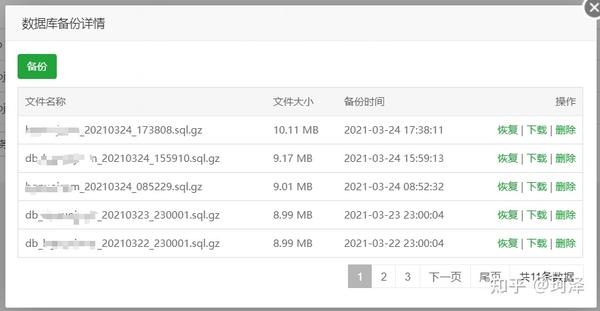 Mariadbmysql使用binlog恢复被误删的数据 知乎