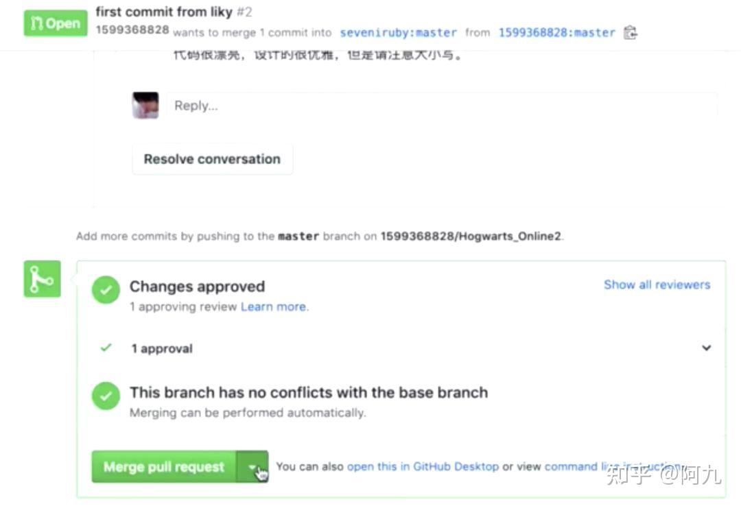Git 实战 | Github 必会高频基础命令与 IDE 的 Git 集成 - 脉脉