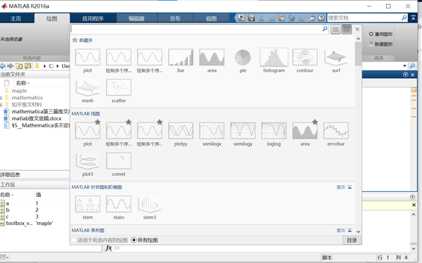 Matlab软件介绍 - 知乎