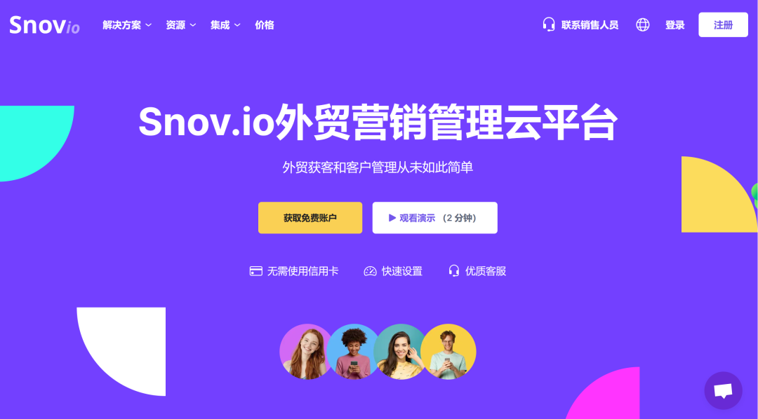 Snovio软件产品怎么样？Snovio软件系统好用吗？ - 知乎
