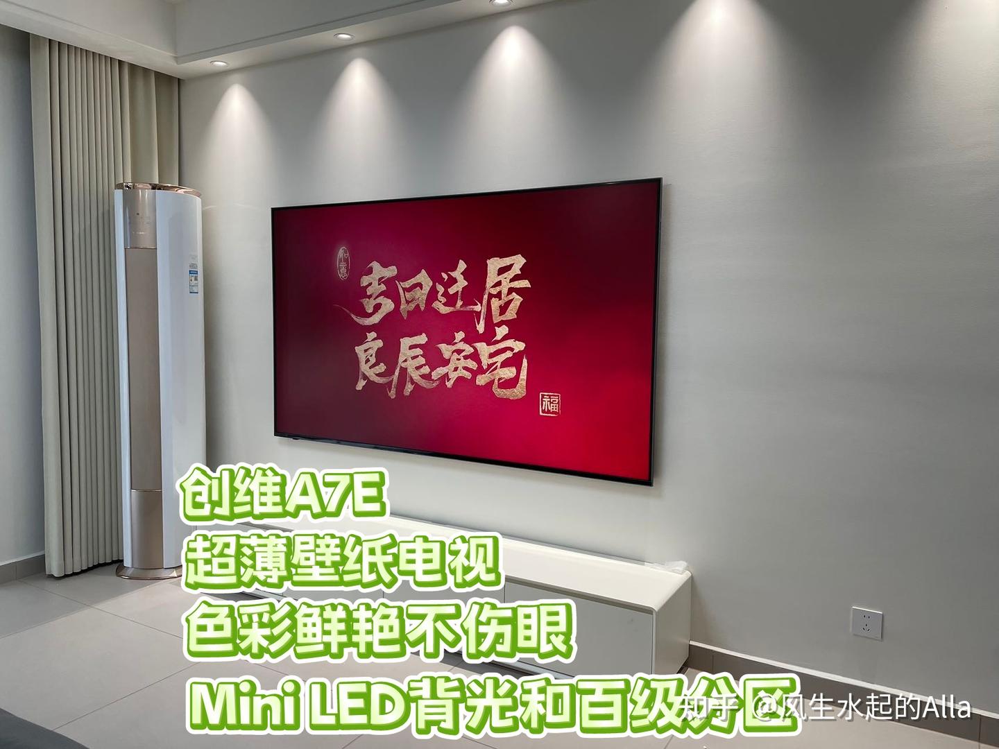 客厅电视选购避坑指南：创维A7E和三星LS03D横评对比，一文看懂怎么选 - 知乎