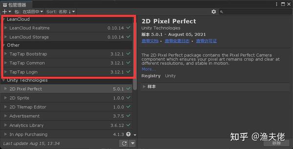 关于独立游戏开发者及团队接入TapSDK及实名认证和防沉迷系统的相关学习 - 知乎