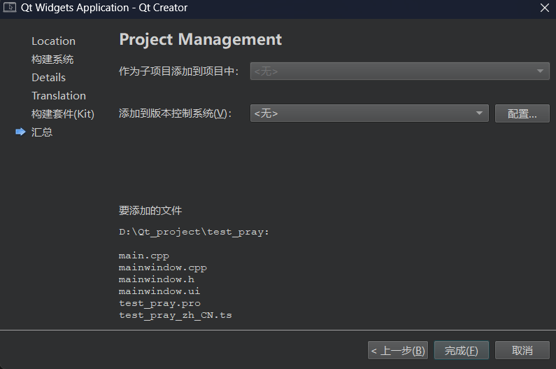 如何用qt创建一个安卓app【适合小白】 - 知乎