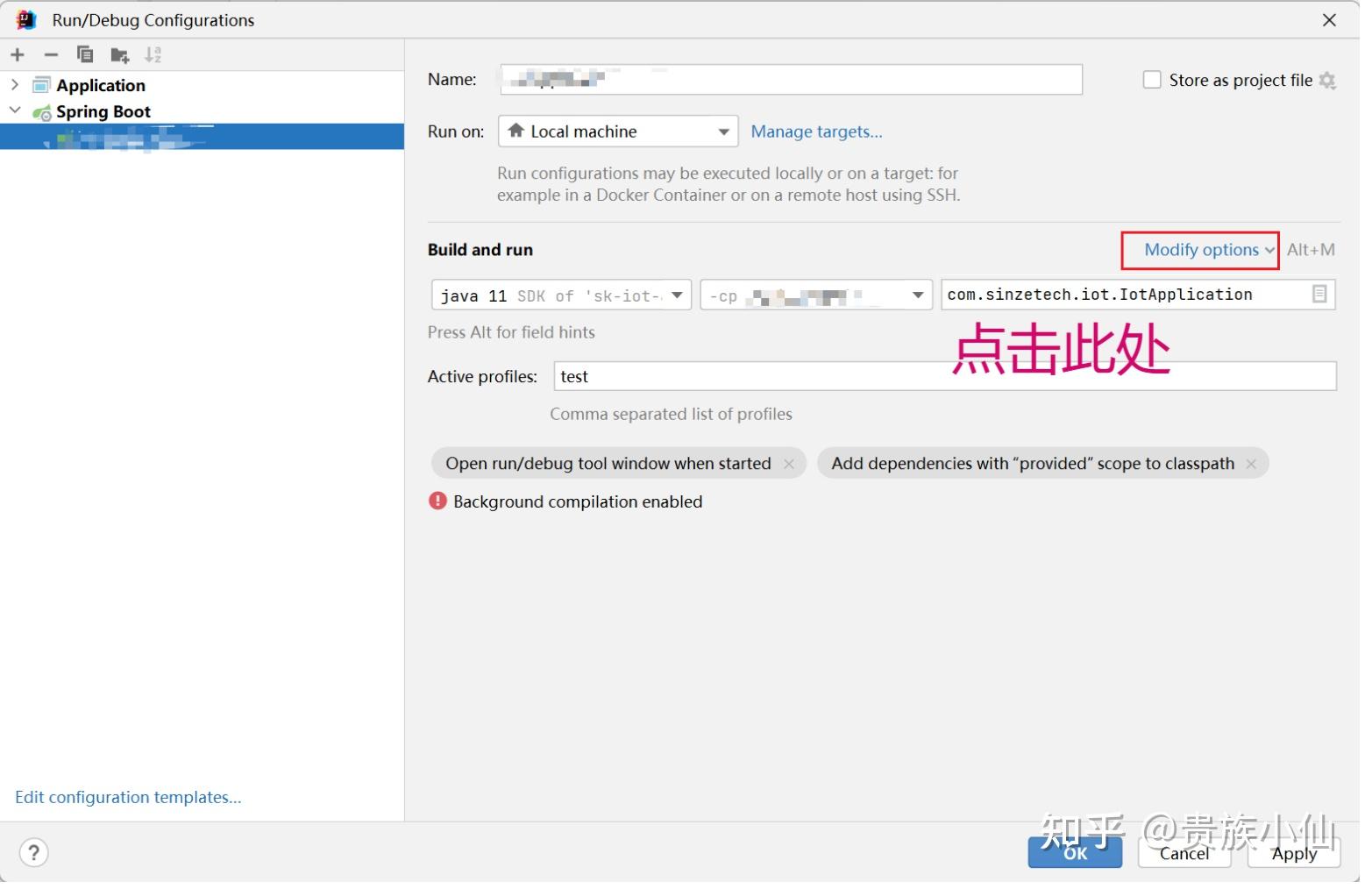 JDK动态生成的代理类本地查看