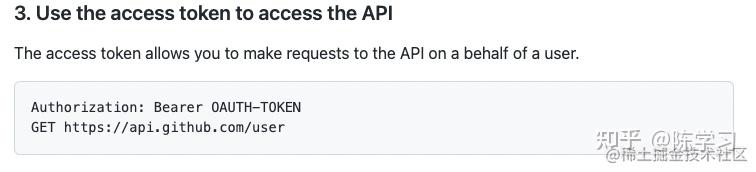 第三方登录 GitHub OAuth的Golang实现 - 知乎