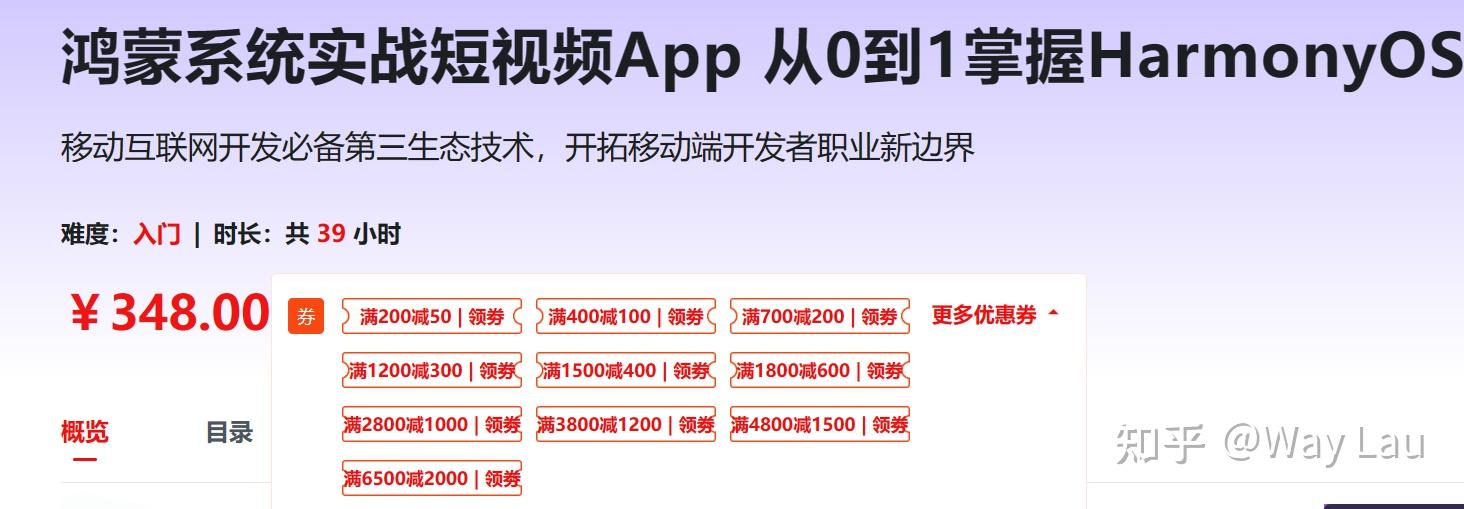 HarmonyOS ArkTS Ability内页面的跳转和数据传递 - 知乎