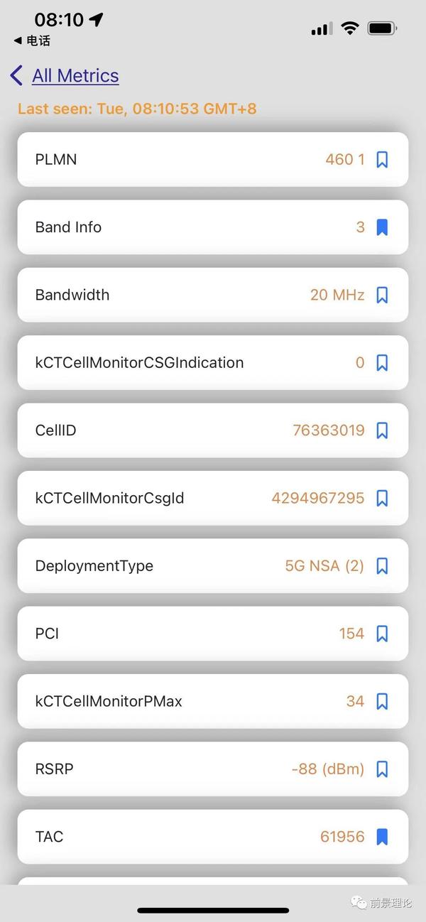 iPhone📱如何测试RSRP📶信号强度 - 知乎