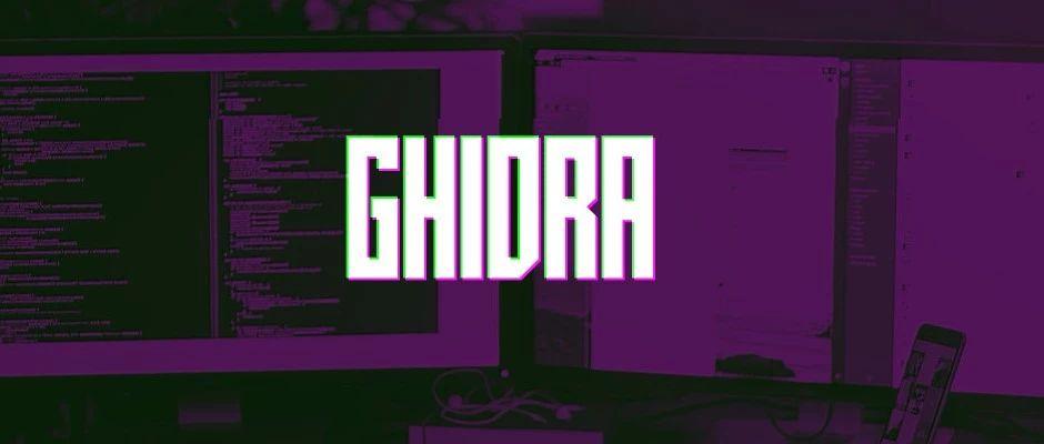 全面详解 Ghidra - 知乎