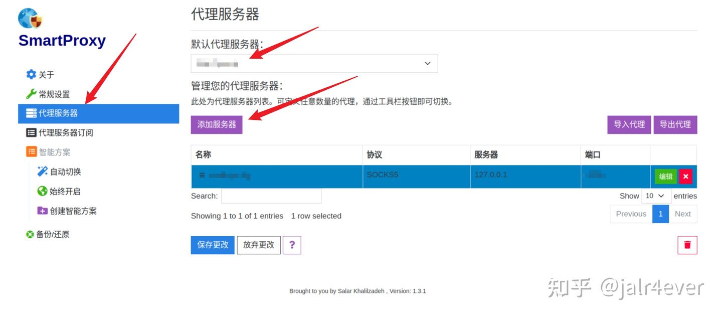 工程工具 - Chrome 扩展 SmartProxy - 知乎