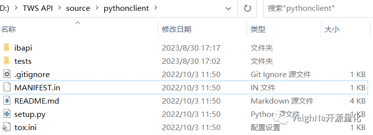 VeighNa发布v3.8.0 - IB交易接口功能强化！ - 知乎