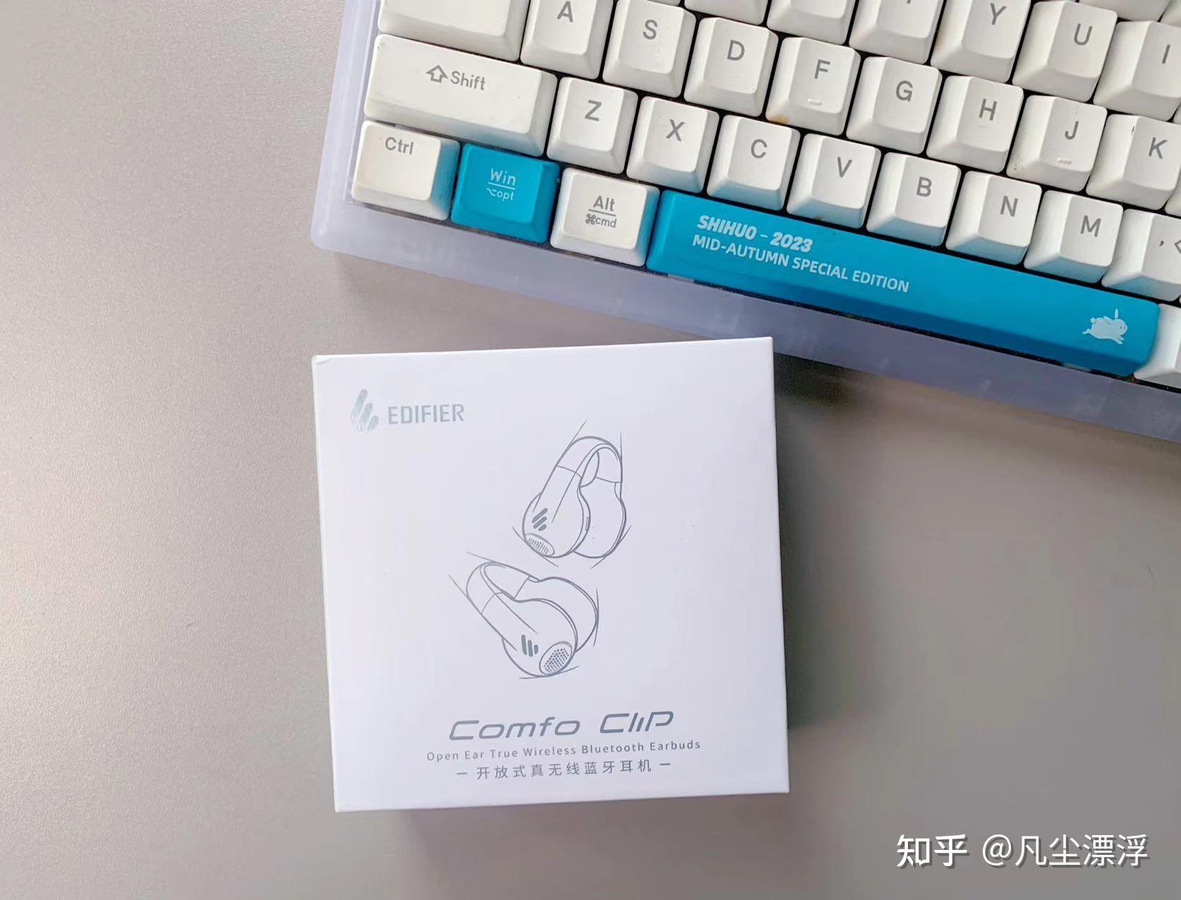 漫步者耳夹式真无线蓝牙耳机Comfo Clip 是什么水平？佩戴体验如何？ - 知乎