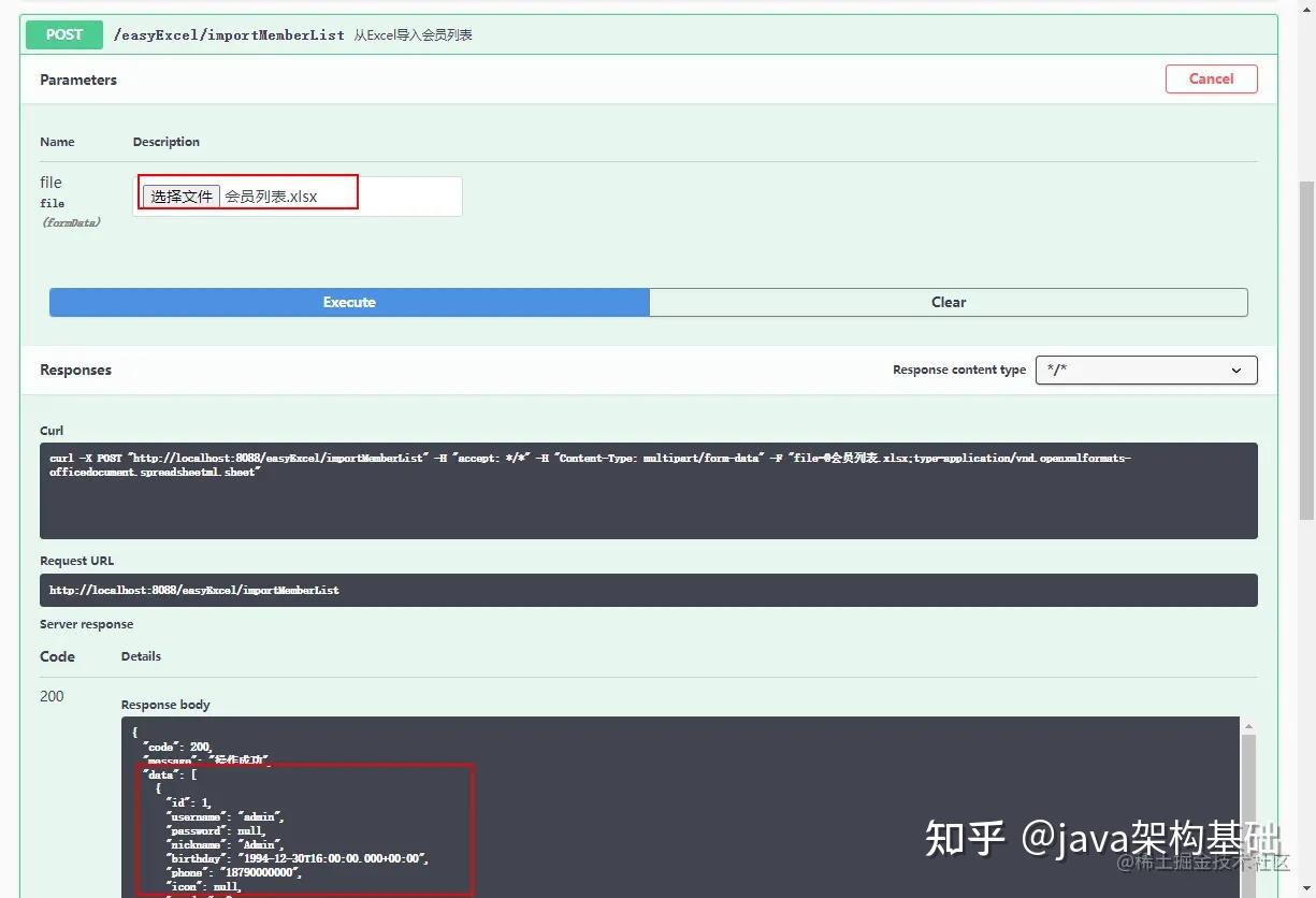 EasyExcel不愧是最好用的的Excel导入导出工具，性能爆表！用起来真优雅！ - 知乎