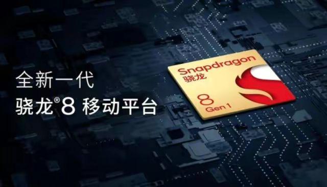 新骁龙8 Gen1 Plus处理器来咯，不仅性能提升而且温控良好 - 知乎