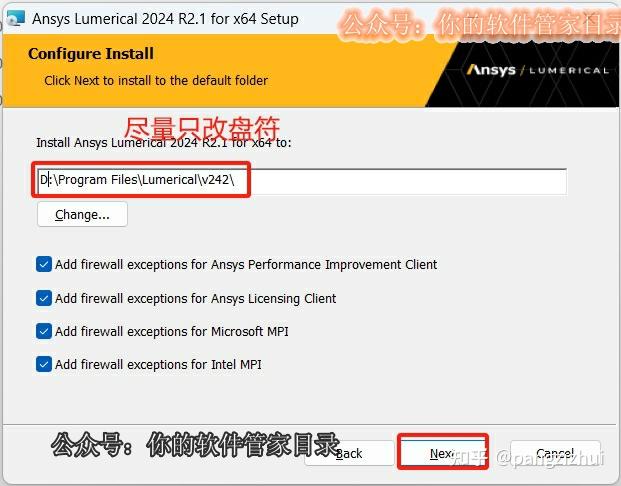 ANSYS Lumerical 2024 R2.1 安装及下载 - 知乎