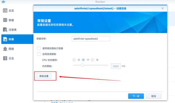 NAS部署Speedtest测速服务器，内网测速必备！测试路由器性能、无线信号衰减！ - 知乎