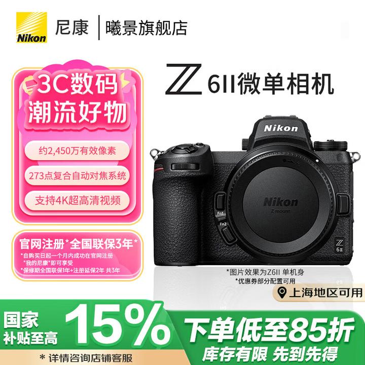 尼康Z52发布之后，与尼康Z62、尼康Zf应该如何选择？ - 知乎