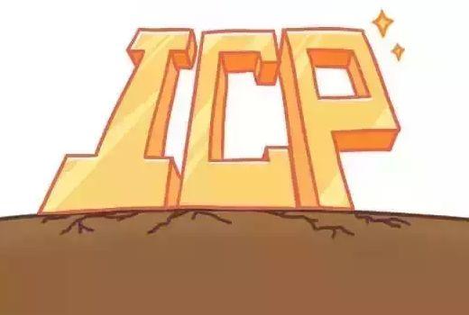 互联网创业必备icp许可证，icp证办理材料 - 知乎