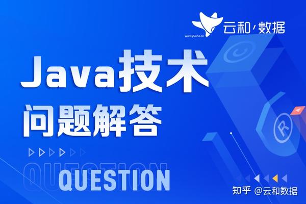 Java开发当前的主流框架有哪些？ 知乎