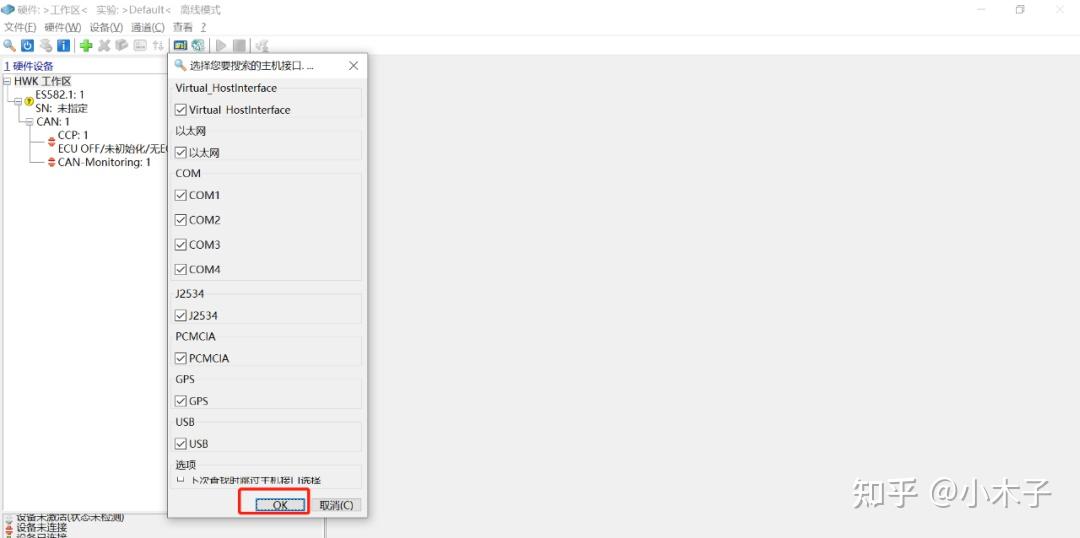 INCA使用教程 - 知乎