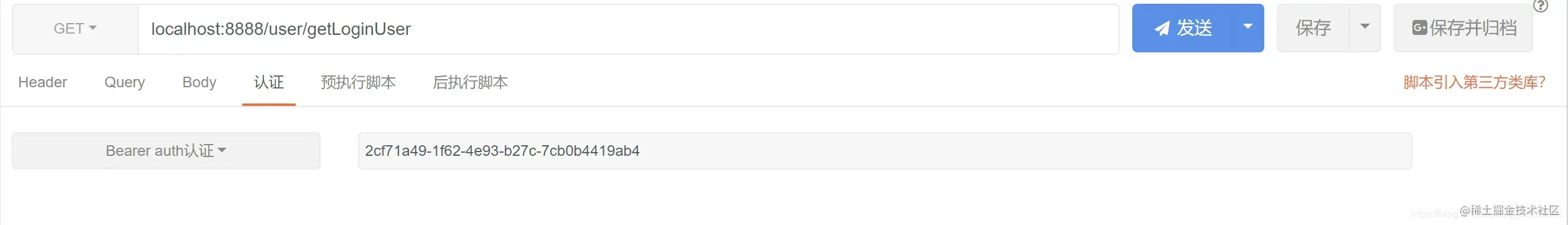 Spring Security OAuth2搭建认证授权中心完整详细示例 - 知乎