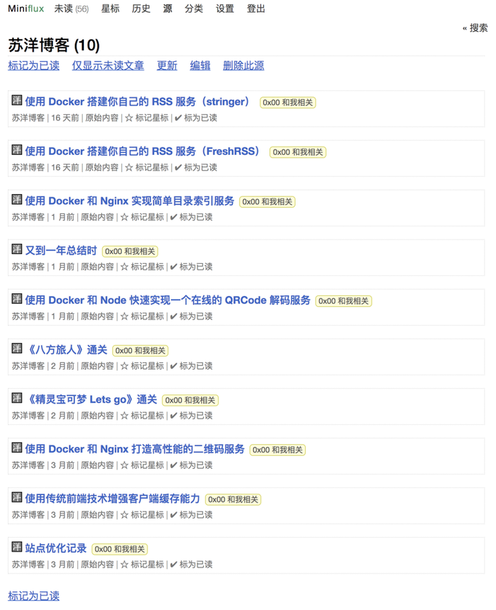 使用 Docker 搭建你自己的 RSS 服务（Miniflux） - 知乎
