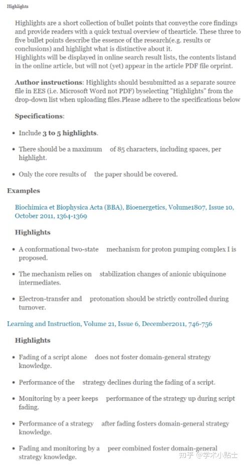 SCI论文投稿时该如何撰写Highlights? - 知乎