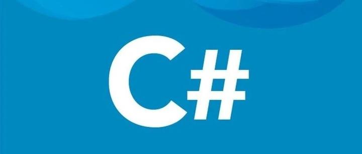 C#的学习方法和思路，全部整理在这了！ - 知乎