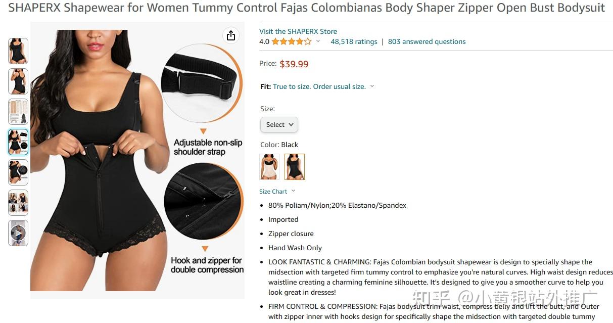 最近火出圈的Colombianas Fajas究竟是什么神仙内衣？ - 知乎