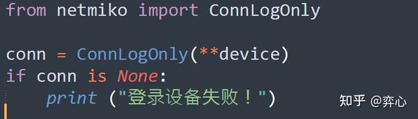 网络工程师的Python之路 -- Netmiko 4新功能使用手册 - 知乎