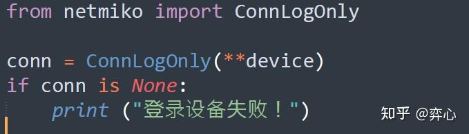 网络工程师的Python之路 -- Netmiko 4新功能使用手册 - 知乎