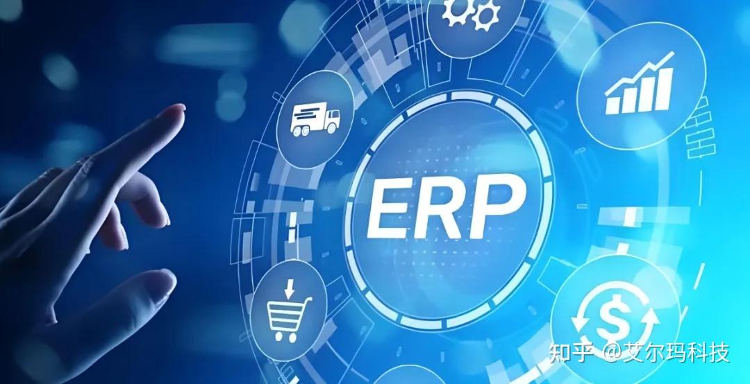 全面解析PLM、ERP、MES，它们之间相互关系和区别 - 知乎