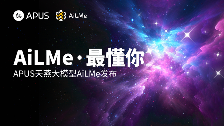 重新认识APUS：技术积累终成天燕 - 知乎