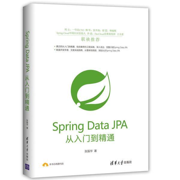 JPA整合Querydsl入门篇 - 知乎