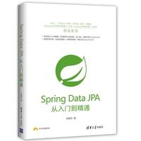 JPA整合Querydsl入门篇 - 知乎