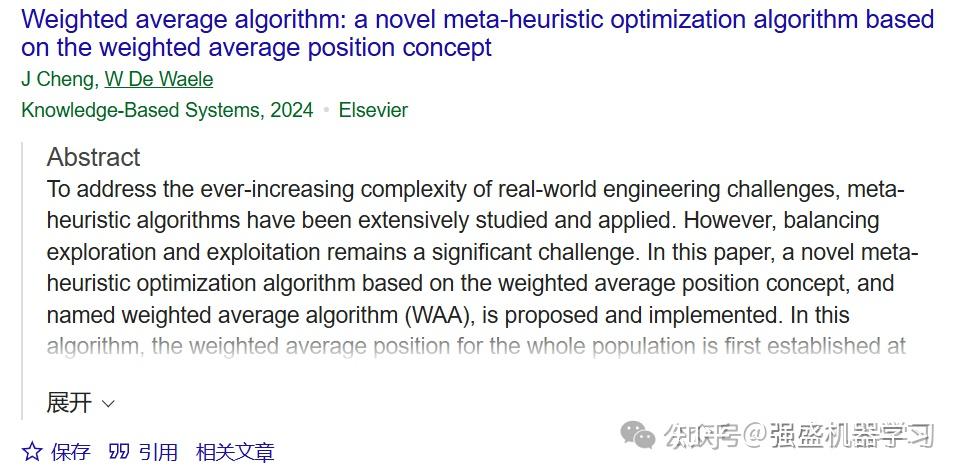 什么是元启发式算法？与启发式算法有什么区别？ - 知乎