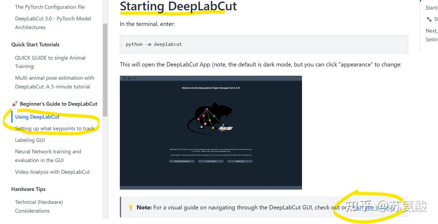 神经科学收藏夹6: DeepLabCut-安装篇 - 知乎