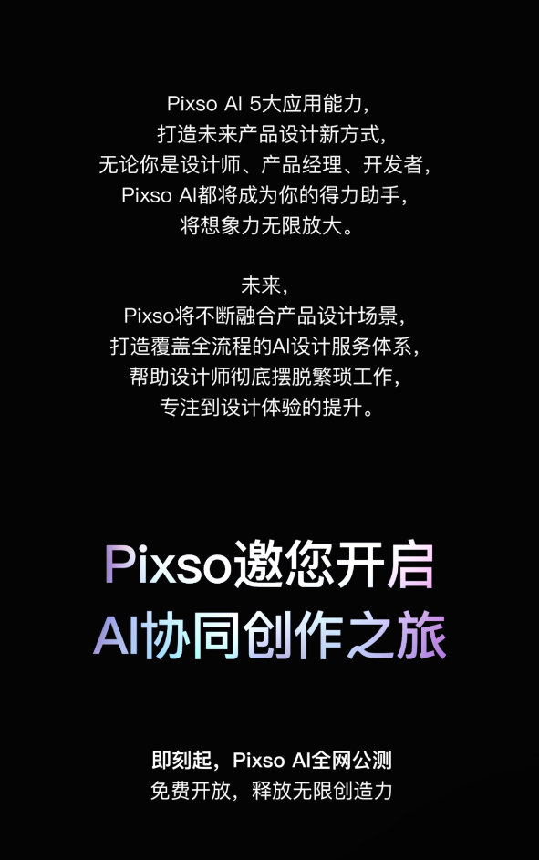 设计行业有哪些好用的AI设计工具呢？ - 知乎