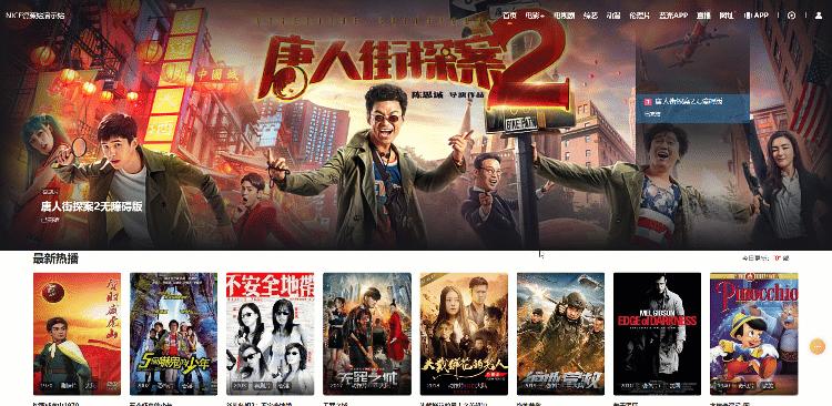 电影先生5.2版本 MXone影视模板苹果CMSV10 - 知乎