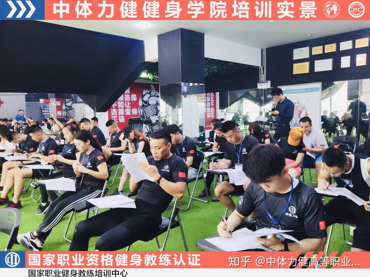 成都健身教练考证有哪些要求? 知乎