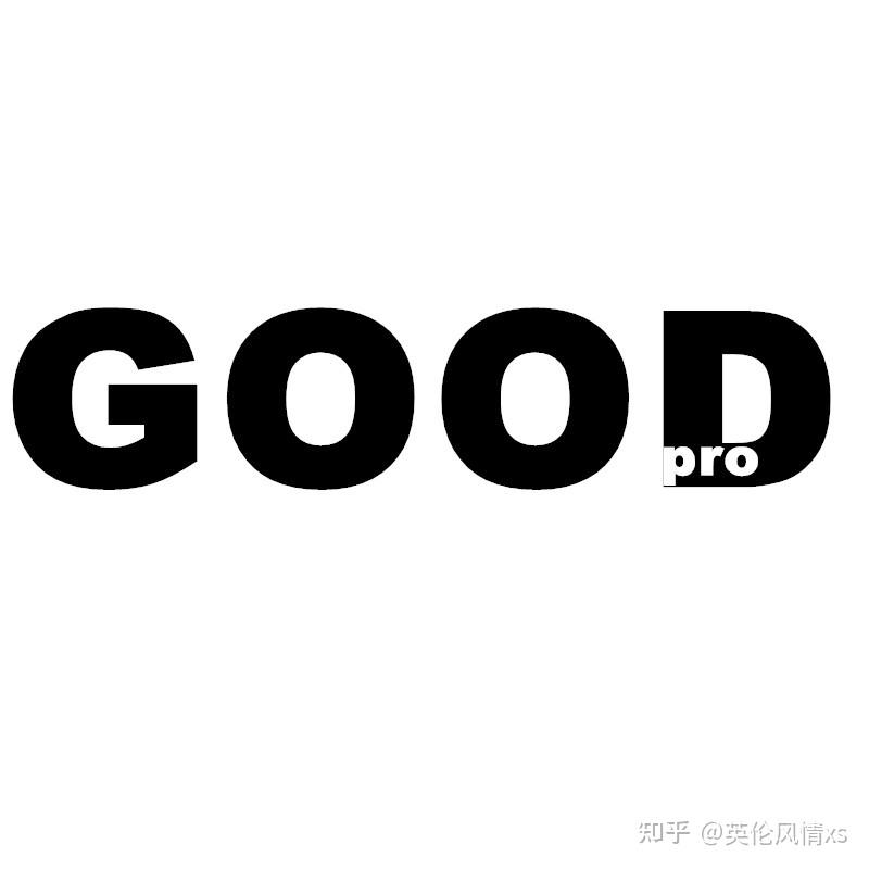GOODPRO是什么牌子? - 知乎