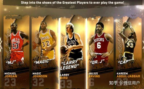 NBA2K 从10到21你最喜欢哪个版本? - 知乎