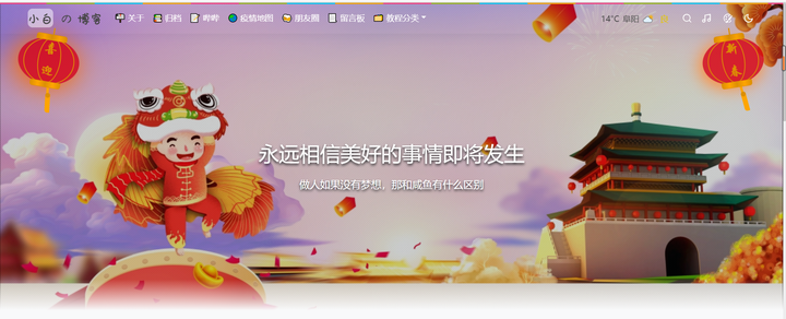 Typecho cuteen主题美化(未完待续~) - 知乎