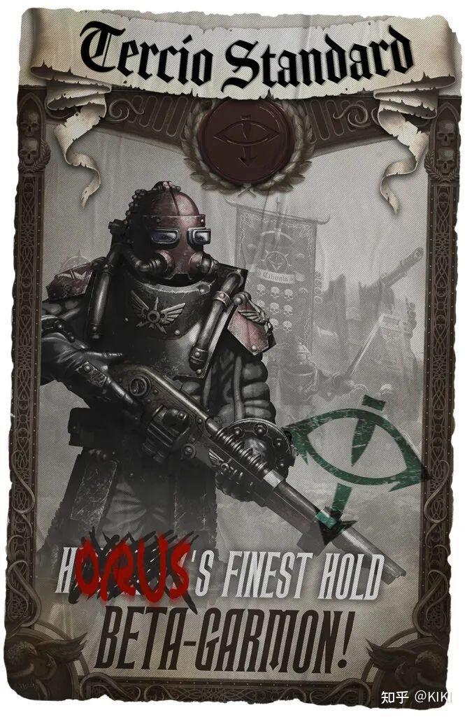 老兵团旗报—— 在Beta-Garmon之战中取得了巨大的成功！ - 知乎