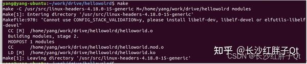 Linux驱动开发笔记（三）：基于ubuntu的helloworld驱动源码编写、makefile编写以及驱动编译加载流程测试 知乎