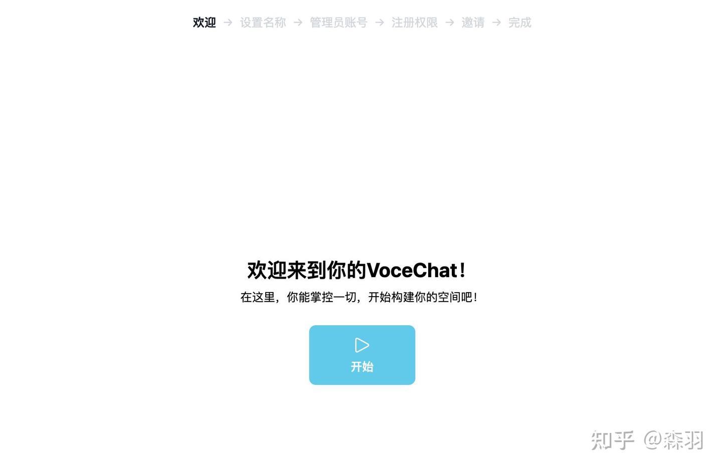 【教程】使用Docker及宝塔面板部署安装VoceChat - 知乎