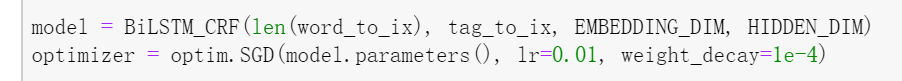 NLP-入门实体命名识别（NER）+Bilstm-CRF模型原理Pytorch代码详解——最全攻略 - 知乎