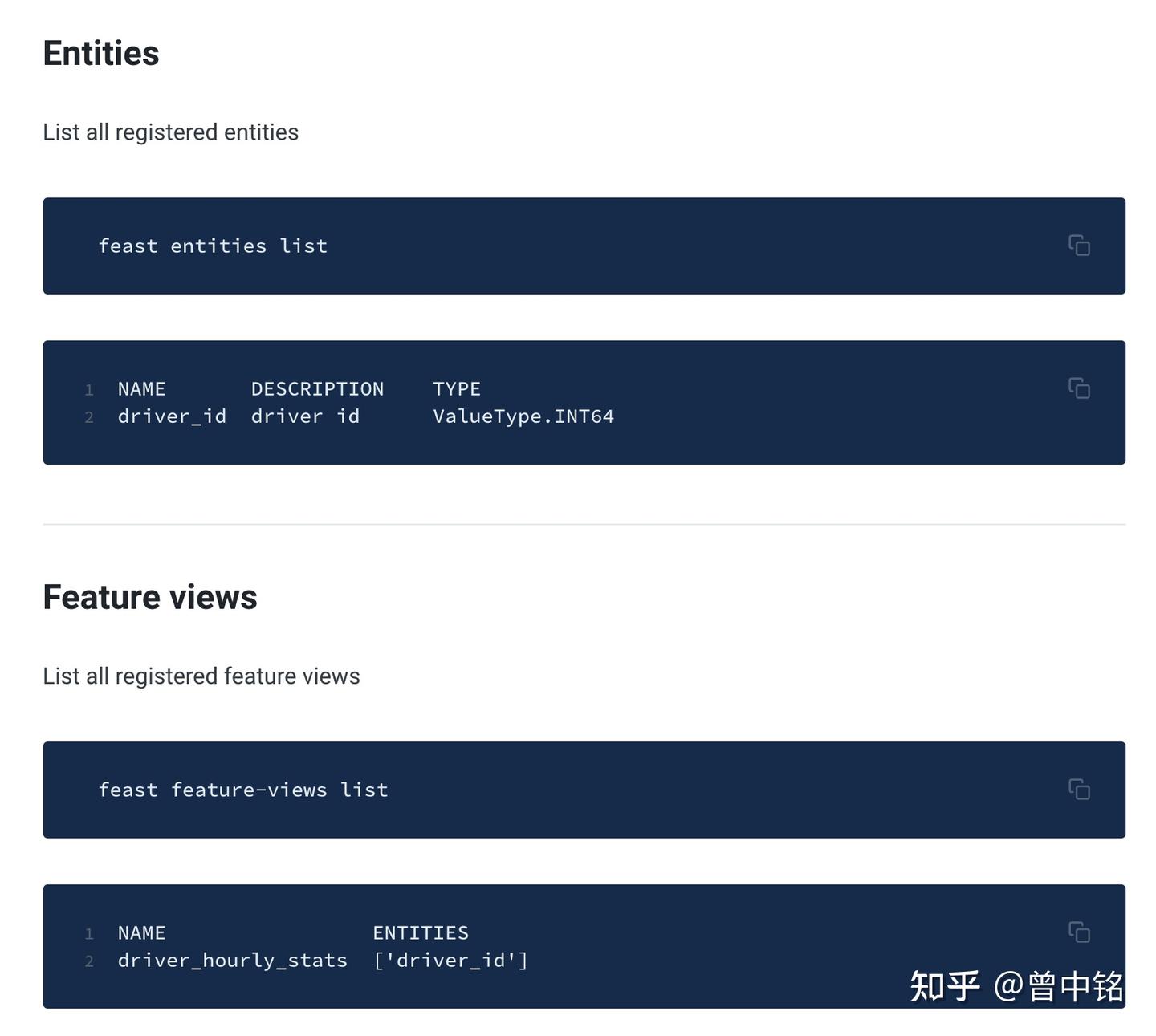 特征平台（Feature Store）：Feast - 知乎
